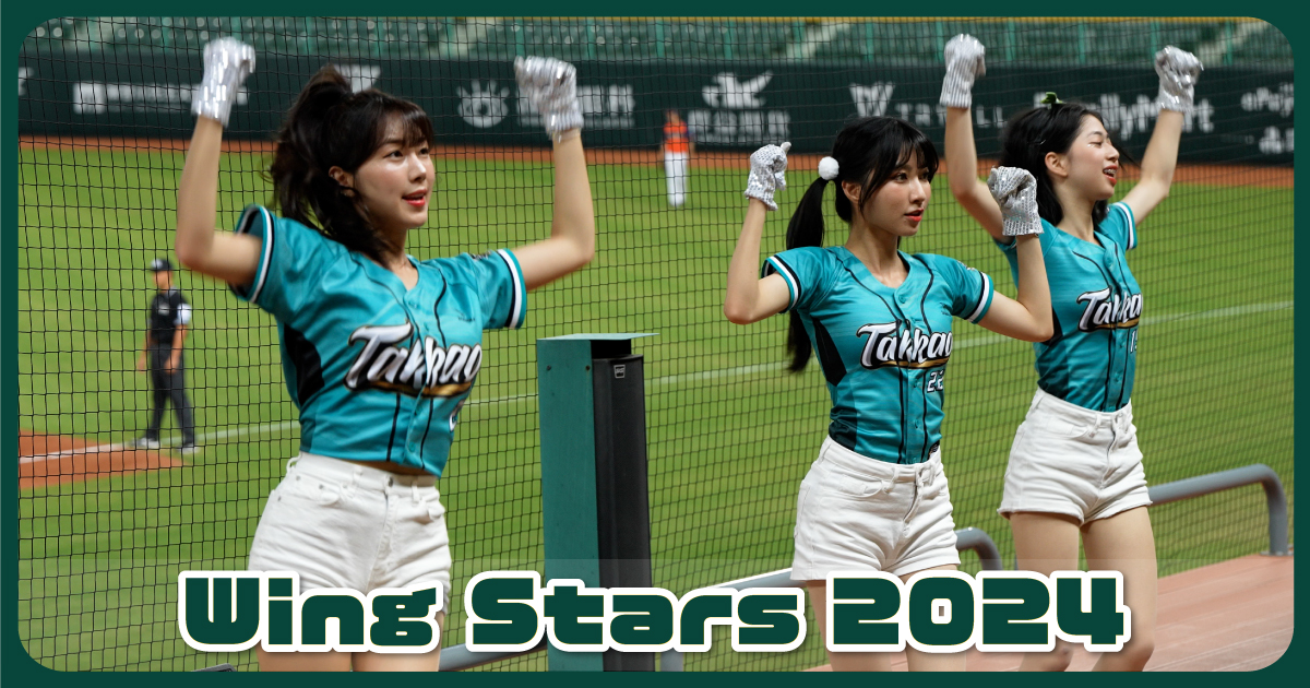 WING STARS 2024 メンバー紹介